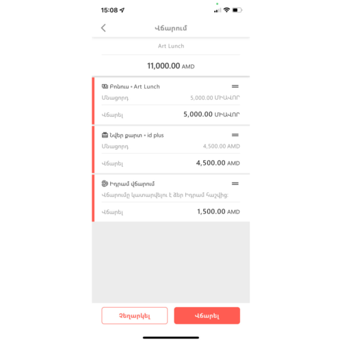id plus — Cashback, bonuses and gift cards